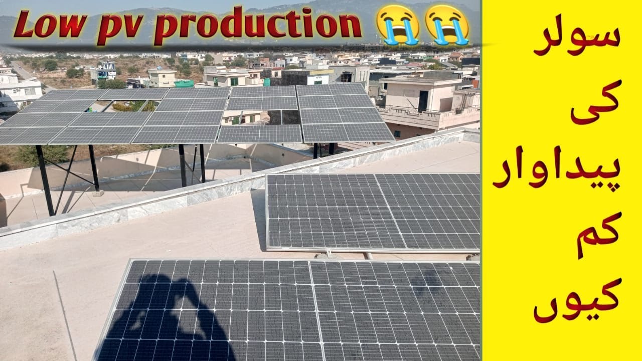 solar low pv production issue | solar panel low output issue | how to ...