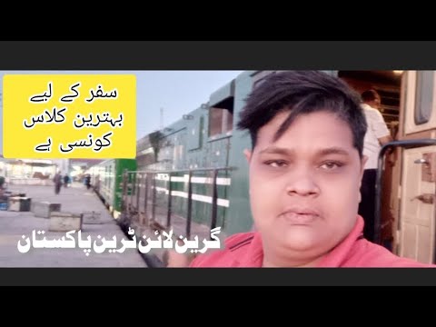 Green Line Pakistan | AC Standard VS Business Class VS AC parlor Full ...