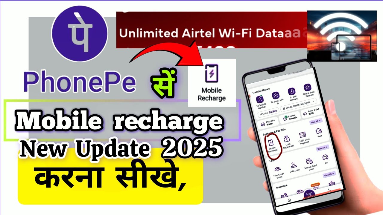 phone pe se recharge kaise kiya|phonepe se recharge kaise kare| How To ...
