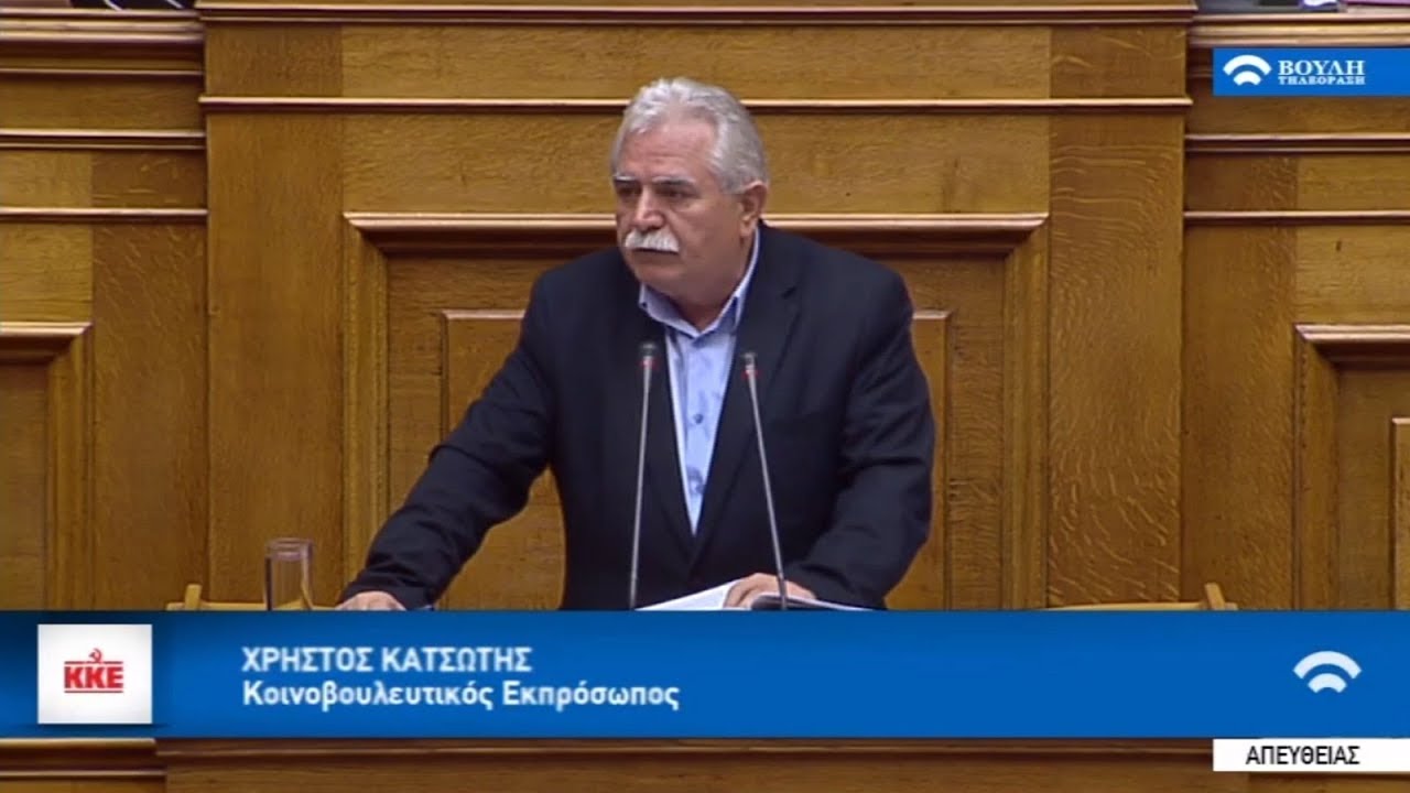 Ο Χ. ΚΑΤΣΩΤΗΣ ΓΙΑ ΤΗΝ ΑΓΟΡΑ ΠΑΙΓΝΙΩΝ - YouTube