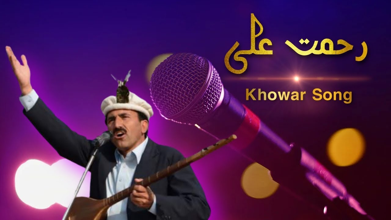Rehmat Ali | Old Khowar Song | 1-2 - YouTube