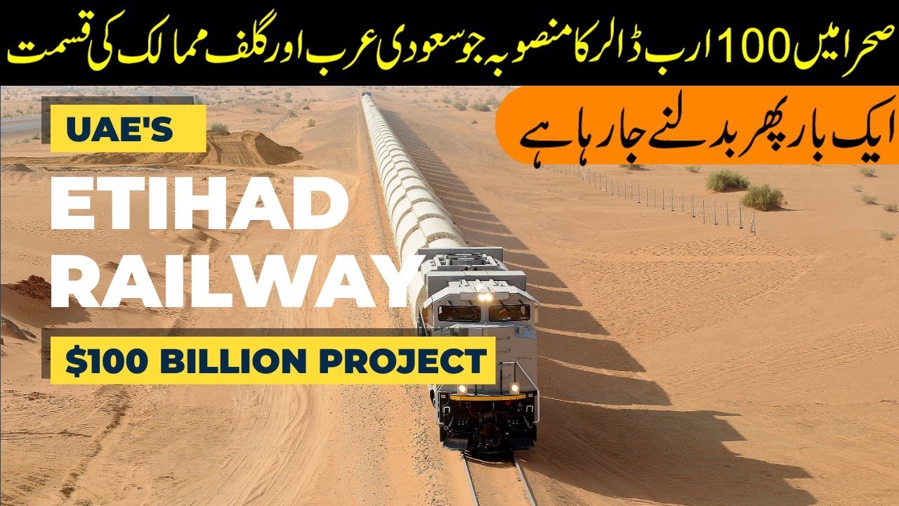 The 100 Billion Dollar Railway Project which will Change the Fortune ...