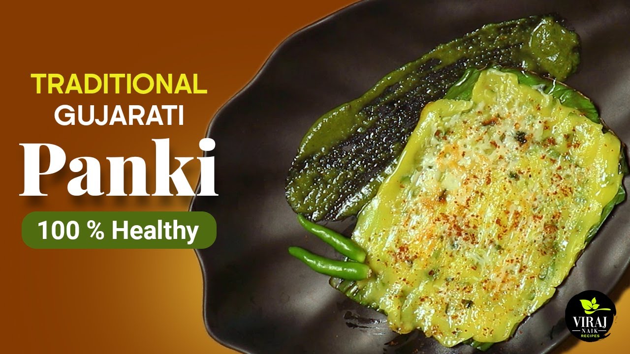 Panki Recipe | Rice Panki | Gujarati Panki Recipe | Traditional Recipe ...