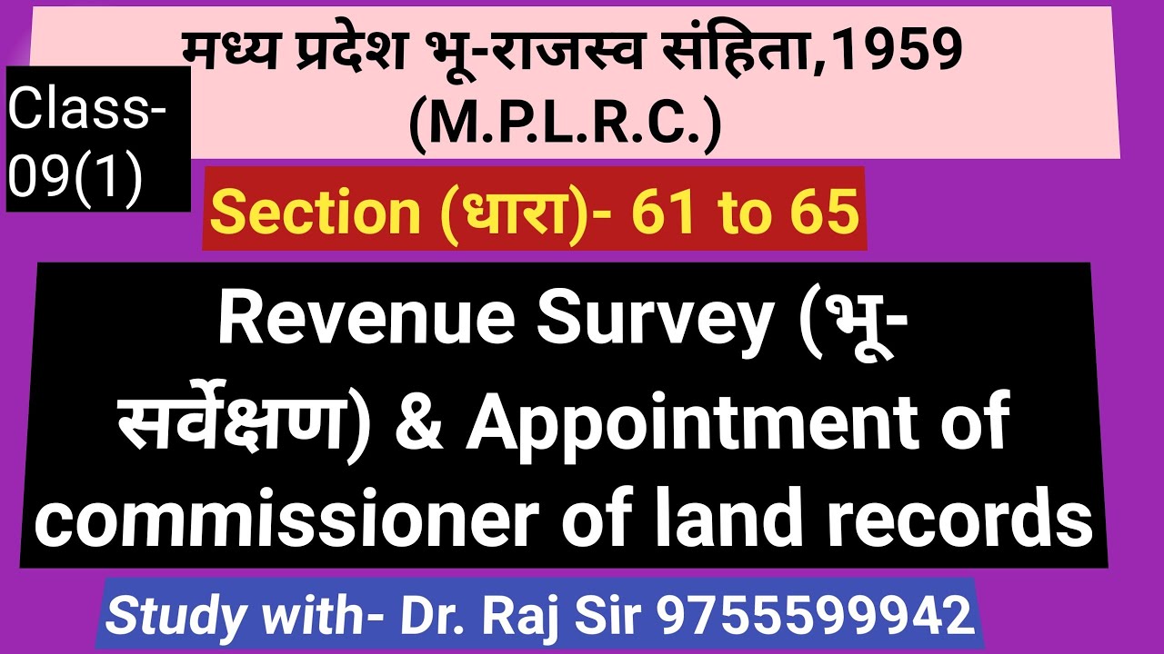 9(1): MPLRC, Section 61 To 65, Revenue Survey, भू-सर्वेक्षण ...