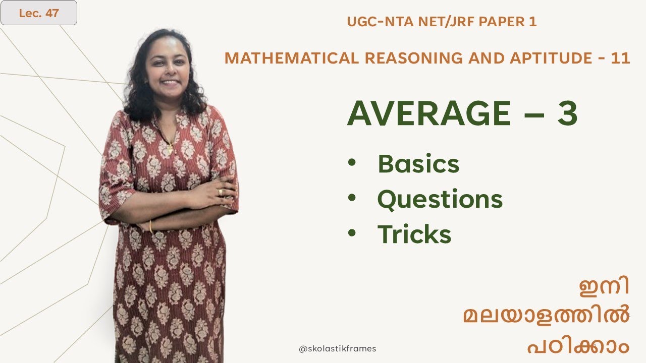 UGC NTA NET/JRF PAPER-1|Lec-47| Mathematical Reasoning and Aptitude | AVERAGE - Questions ...
