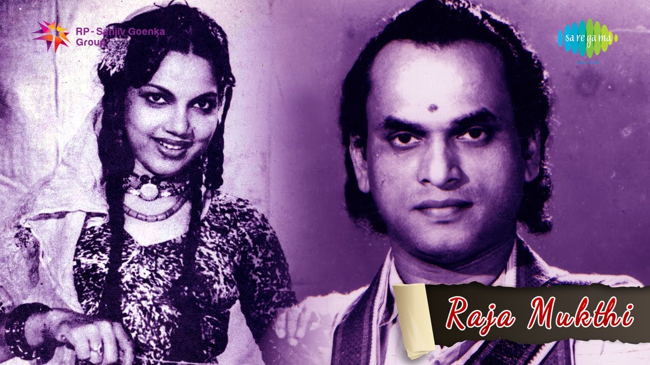 Raja Mukthi | Maanida Jenmam song - YouTube