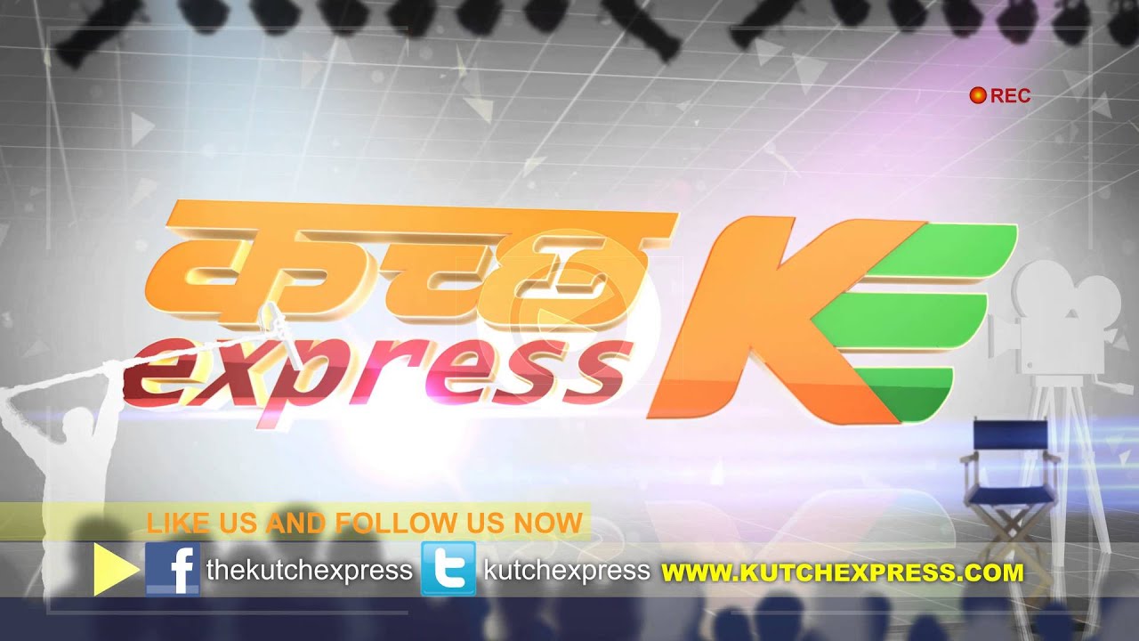 Kutch Express Logo Anim Final - YouTube