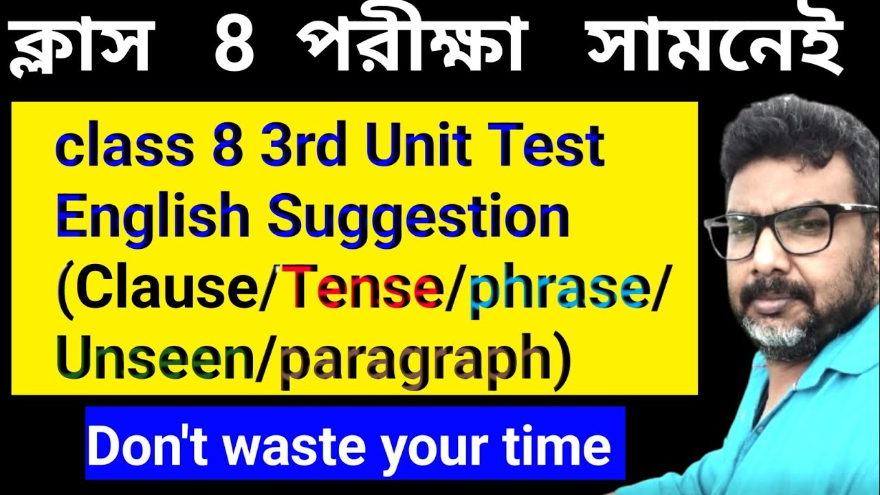 How to identify Main Clause and Sub ordinate Clause|How to identify ...