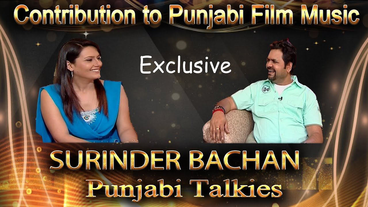 Surinder Bachan | Contribution to Punjabi Film Music | Punajbi Talkies ...