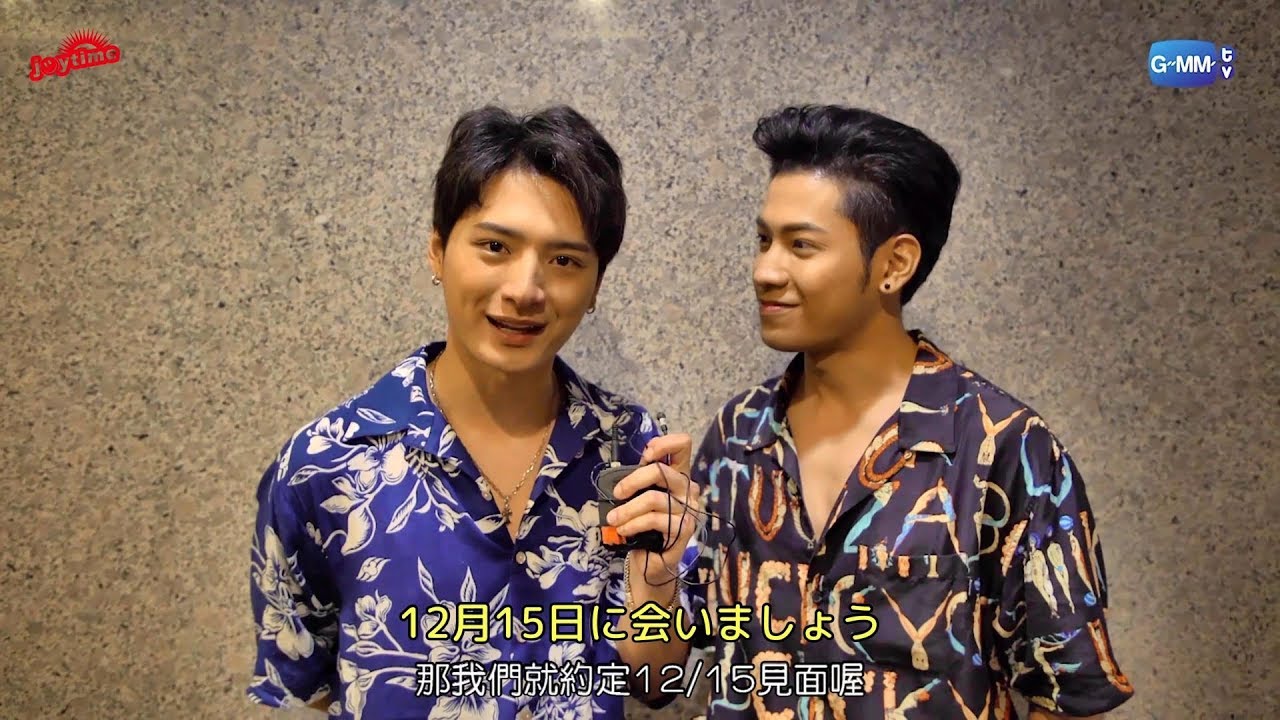 Krist & Singto的問候 《 KRIST & SINGTO 1ST FAN MEETING IN JAPAN 》 - YouTube
