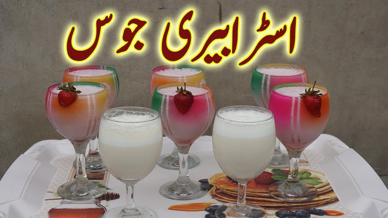 Strawberry Juice By Pakistani Village Food | Making Strawberry And Bana ...