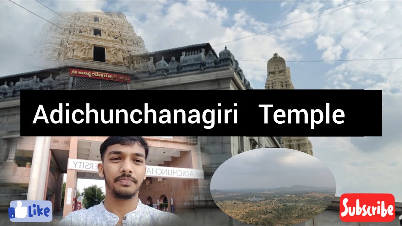 Adichunchanagiri Temple Explore | Daily Vlog | Smartify Official - YouTube