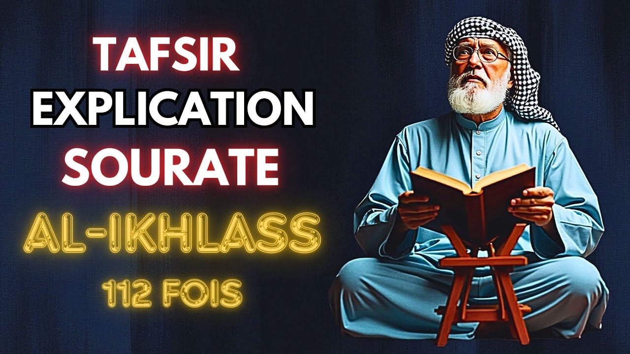 Sourate Al Ikhlas (112) Un Message Spirituel Profond - YouTube