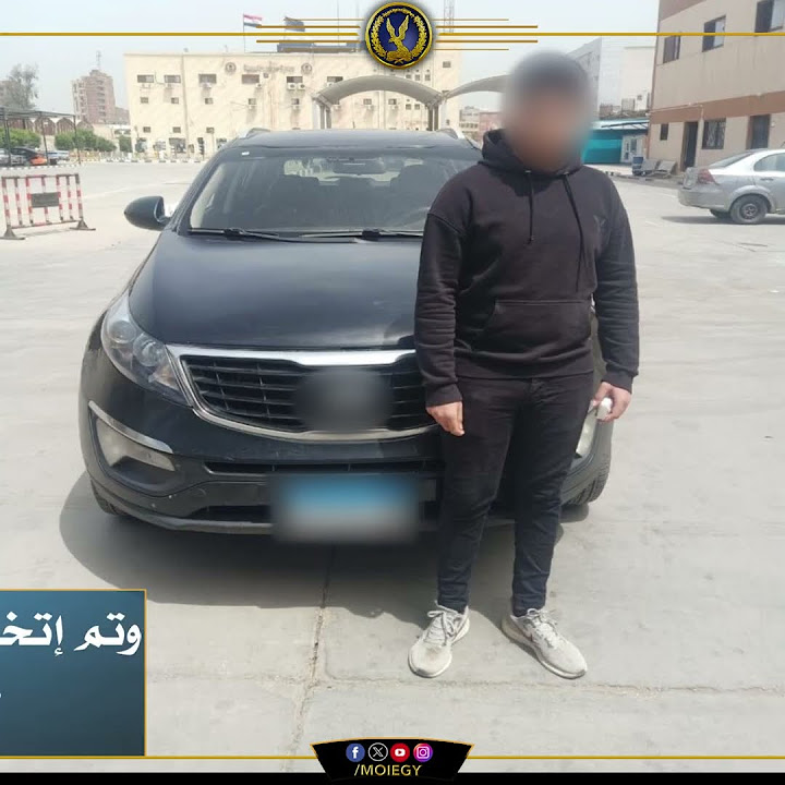 كشف ملابسات تداول مقطع فيديو عبر موقع فيس بوك تضمن قيام قائد سيارة
