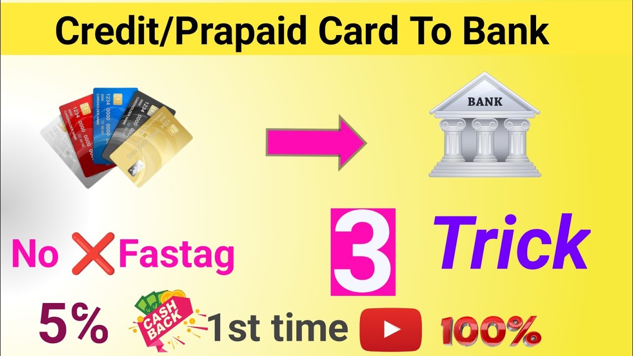 Credit Card To Bank Account Money Transfer Free 🔥 3 Trick 😁 Prepaid ...