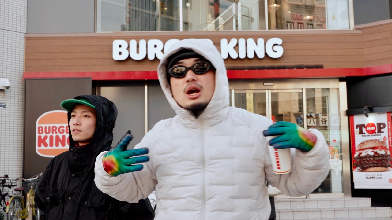 【Performance Video】BANGER KING - hamma feat.CoCo.Jee - YouTube