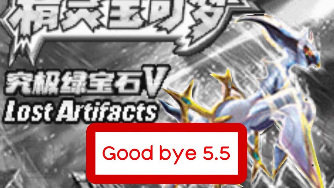 (English version) Pokemon Hyper Emerald Lost Artifact V5.5 Goodbye ...