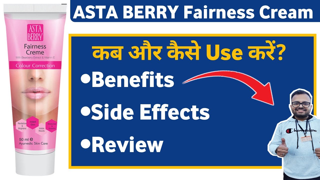 Astabery Cream | Astaberry Fairness Cream | Fairness Cream For Women ...