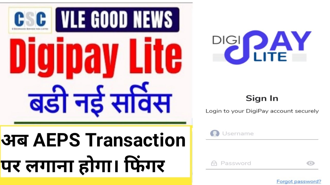 AEPS digipay lite New Update 2024 / How to transaction in digipay with ...