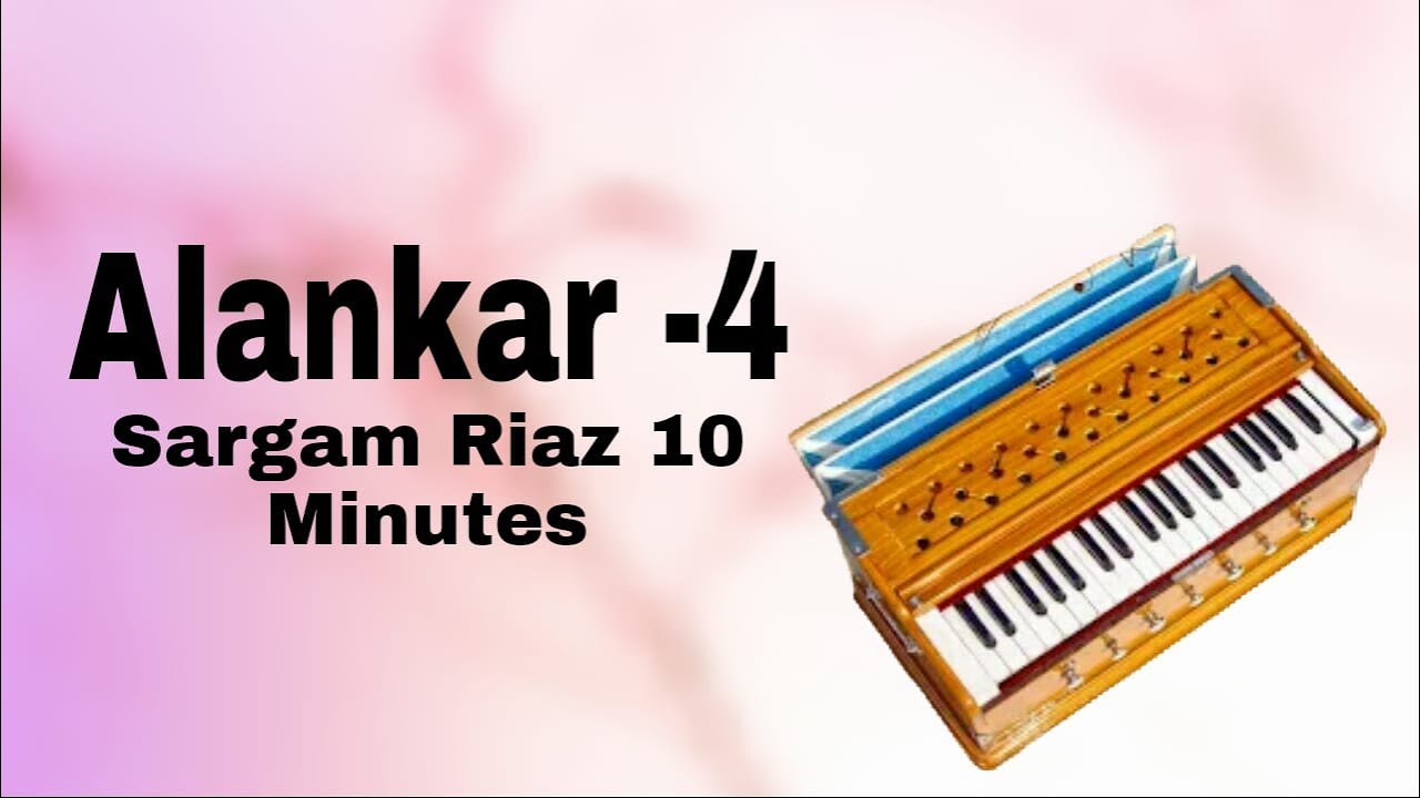 Alankar - 4 II Sargam Practice ke liye II 10 Minutes Riaaz - YouTube