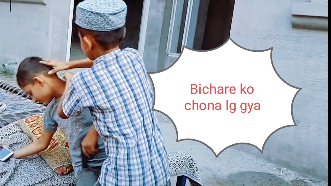 Esye Bateen sunao ge to esa hi anjam pao ge 😂😁😂 - YouTube