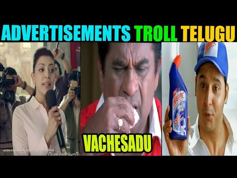 TELUGU ADVERTISEMENT TROLL | 90'S ADS TROLL | TROLLERS ADDA | #Troll ...