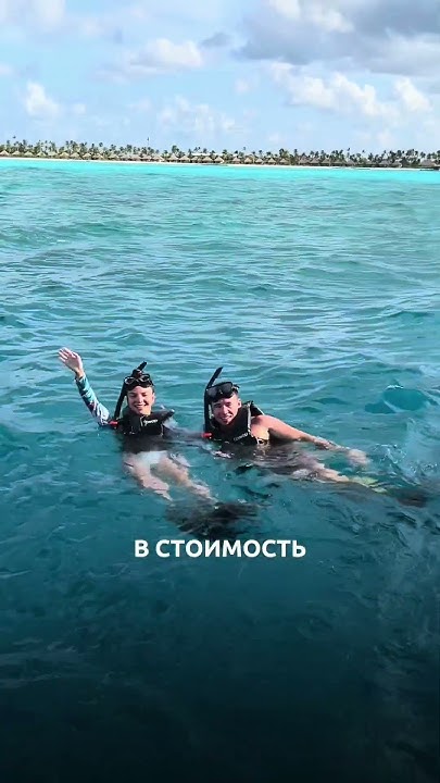 Сколько стоит поездка на МАЛЬДИВЫ?🤩 - YouTube