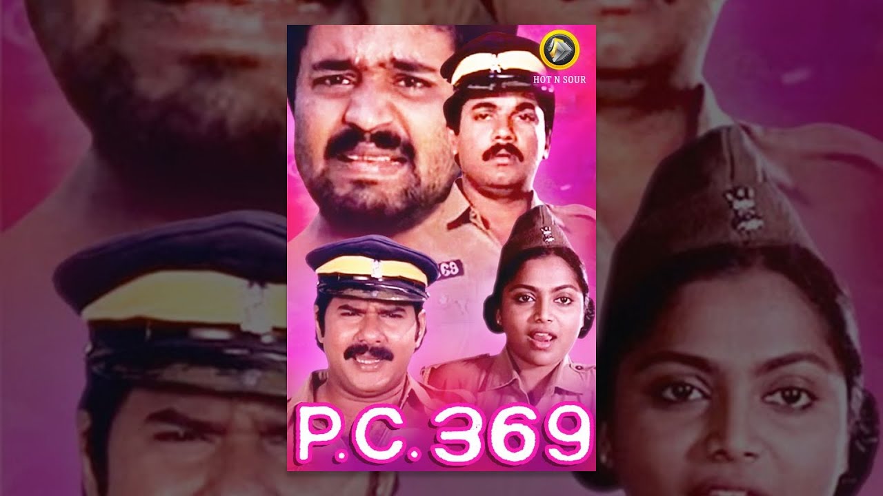 P C 369 | Malayalam Full movie | Comedy movie | Suresh gopi | Mukesh ...