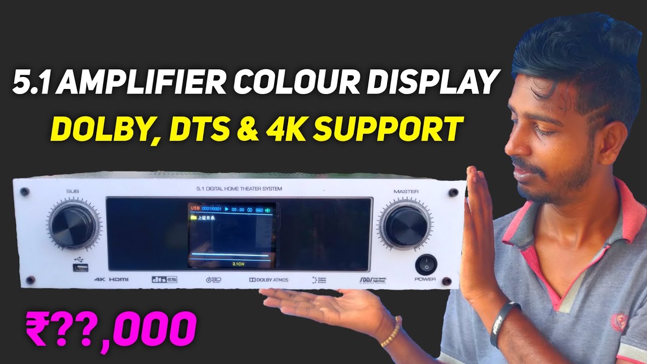 5.1 DOLBY DTS HDMI Optical model with colour display [gtech hdmi arc ...