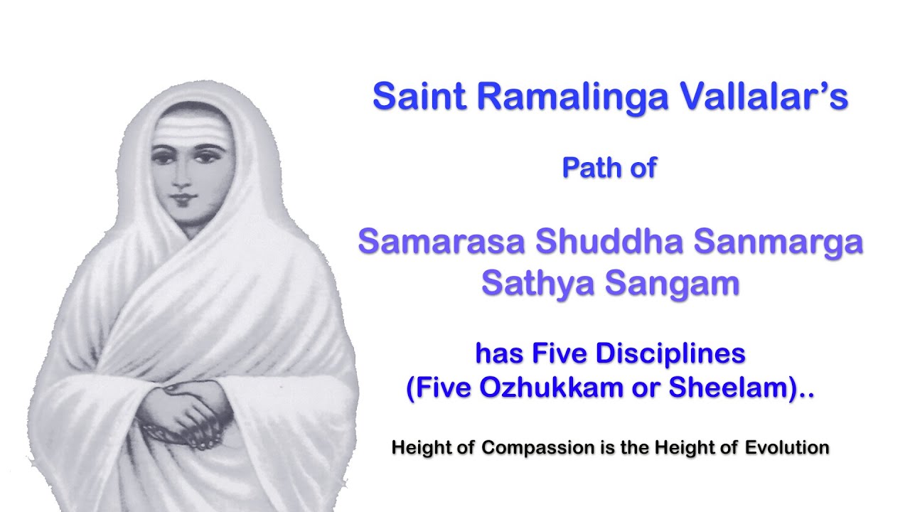 Path of Saint Ramalinga Vallalar - Sanmarga Teachings - Five Disciplines - Ozhukkam - Sheelam ...