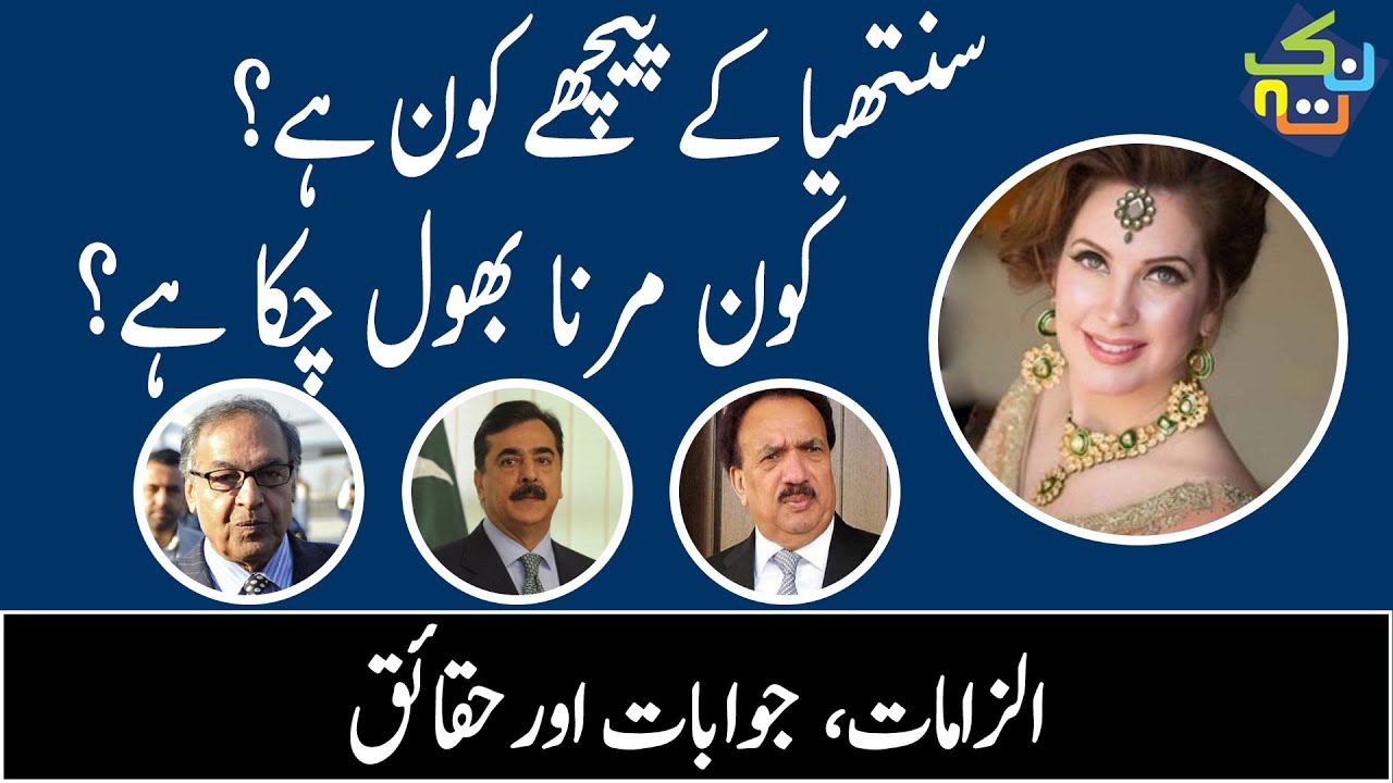 Who is Cynthia D Ritchie? | Real Story of American Woman | Nuktaa - YouTube