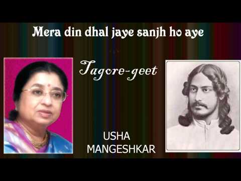 Tagore-Geet..Mera din dhal jaye.