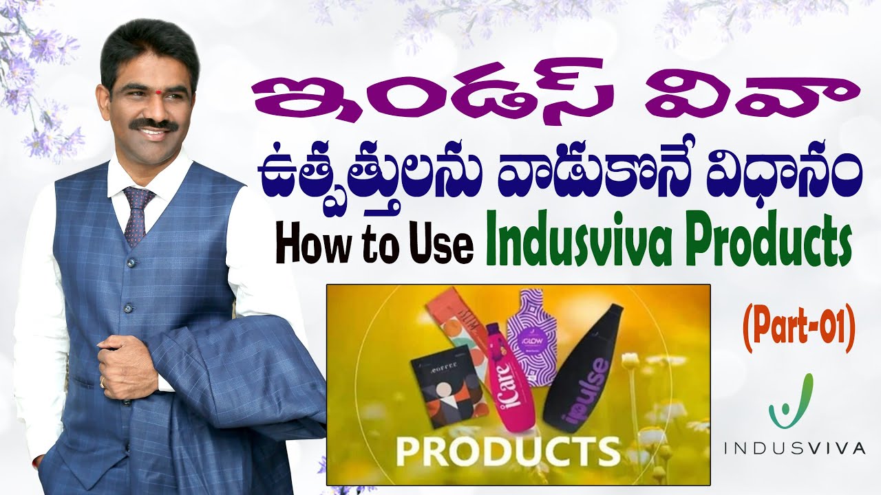 How to use IndusViva Products | Part-1 | ఇండస్ వివా ఉత్పత్తులు వాడుకొనే ...