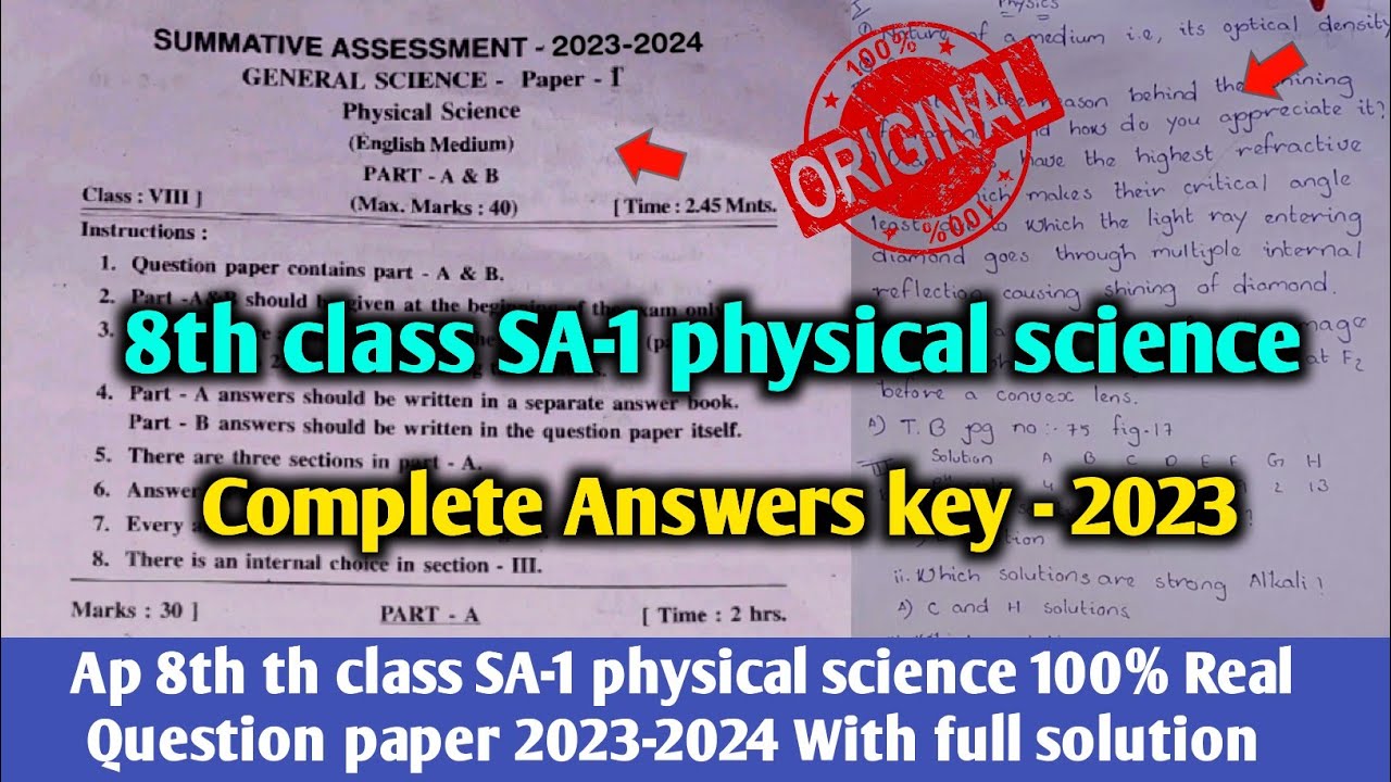 Ap Sa1 8th class physical science 💯real question paper 2023-24|8th ...