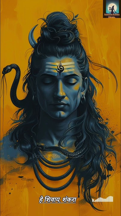 Mahadev Status Video | Namo Namo Ji Shankara Shorts #shiv #shiva #mahadevstatus #mahadev - YouTube