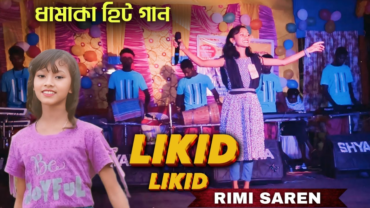 LIKID LIKID//NEW SANTALI VIDEO//RIMI SAREN//SANTALI VIDEO 2024//NEW ...