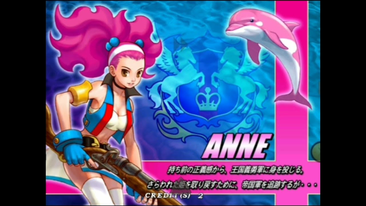 Dolphin Blue (Arcade Video Game) - YouTube