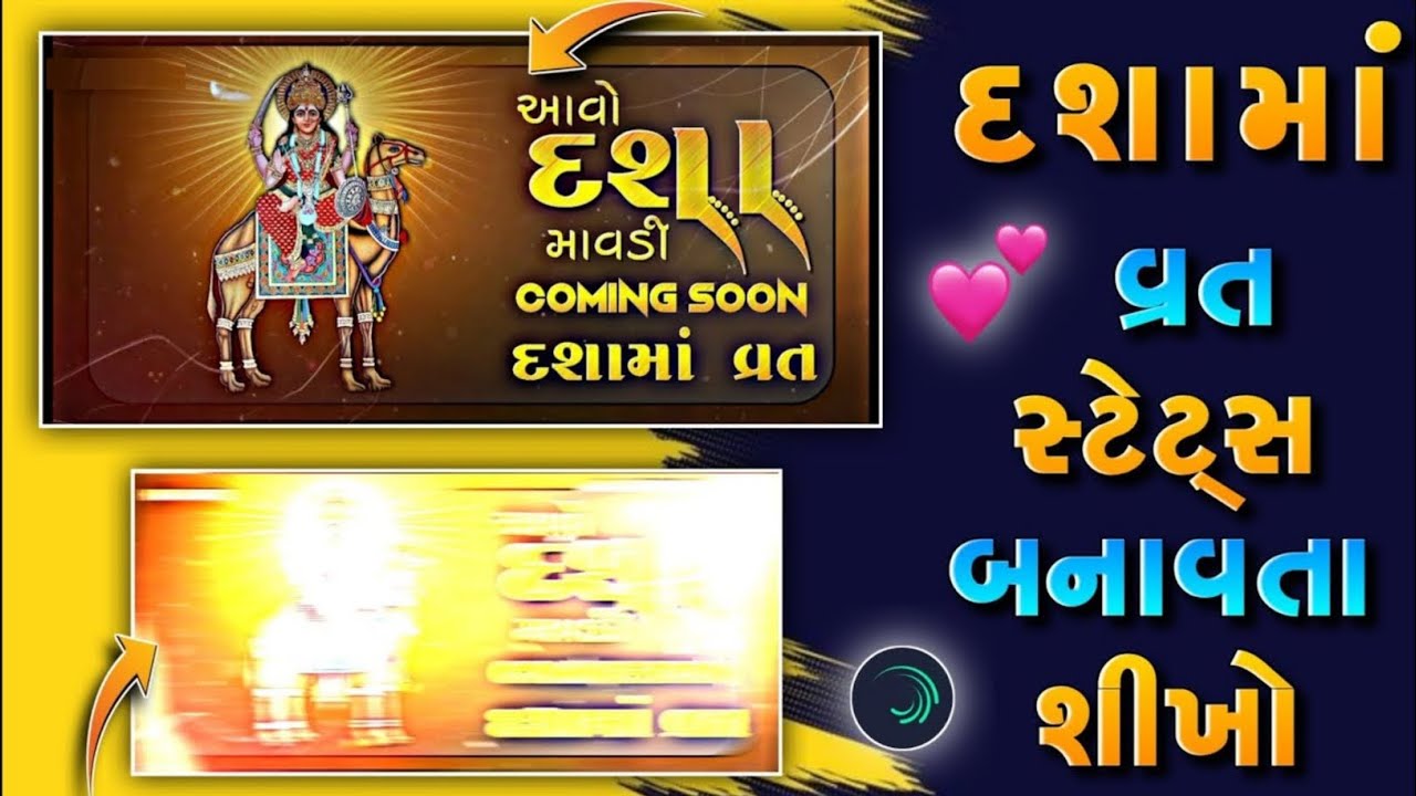 Dashama Status Editing 2025 || Coming Soon Dashama Status Editing 2025 ...