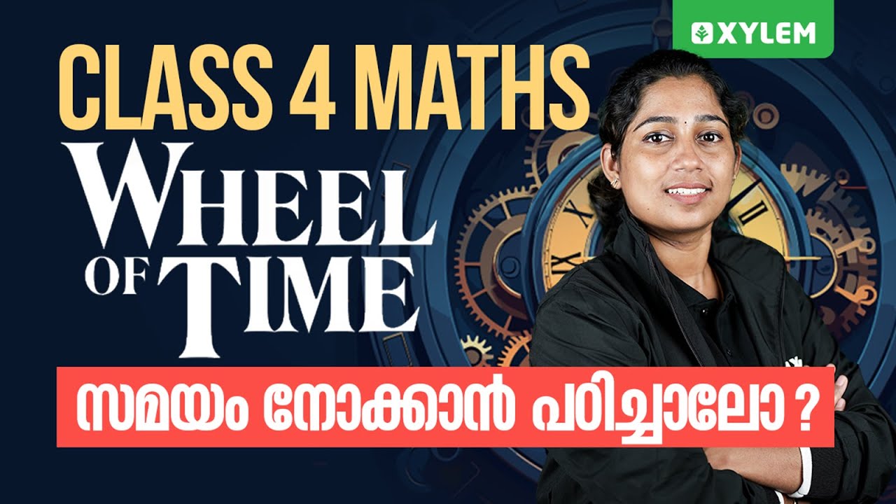 Class 4 Maths | Chapter : wheel of Time - സമയം നോക്കാൻ പഠിച്ചാലോ ...