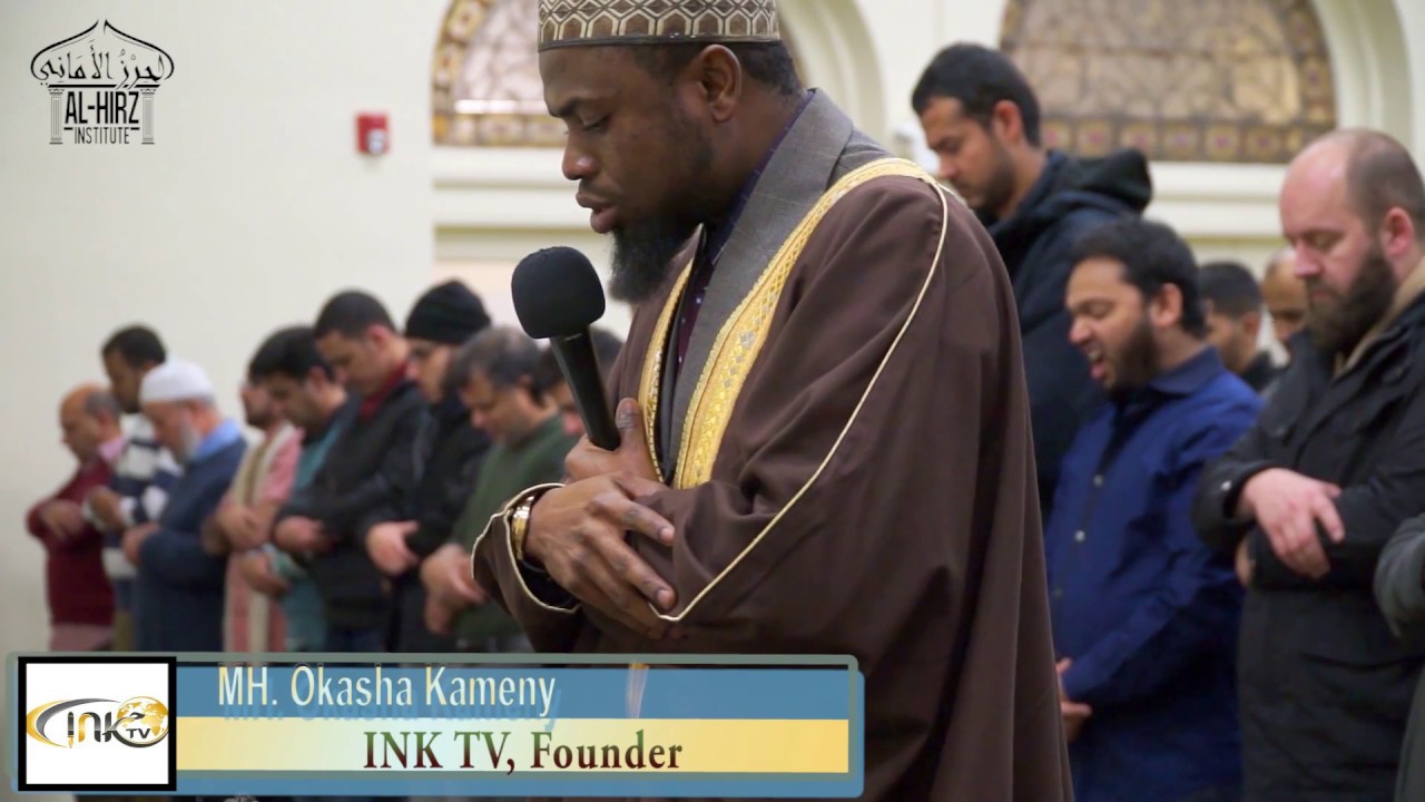 Surat-ul Isra' || Warsh 'an Nafi' || Okasha Kameny - YouTube