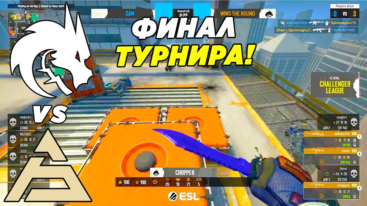 ФИНАЛ ТУРНИРА!! - Spirit vs SaW | ESL Challenger 2022 (CS:GO) - YouTube