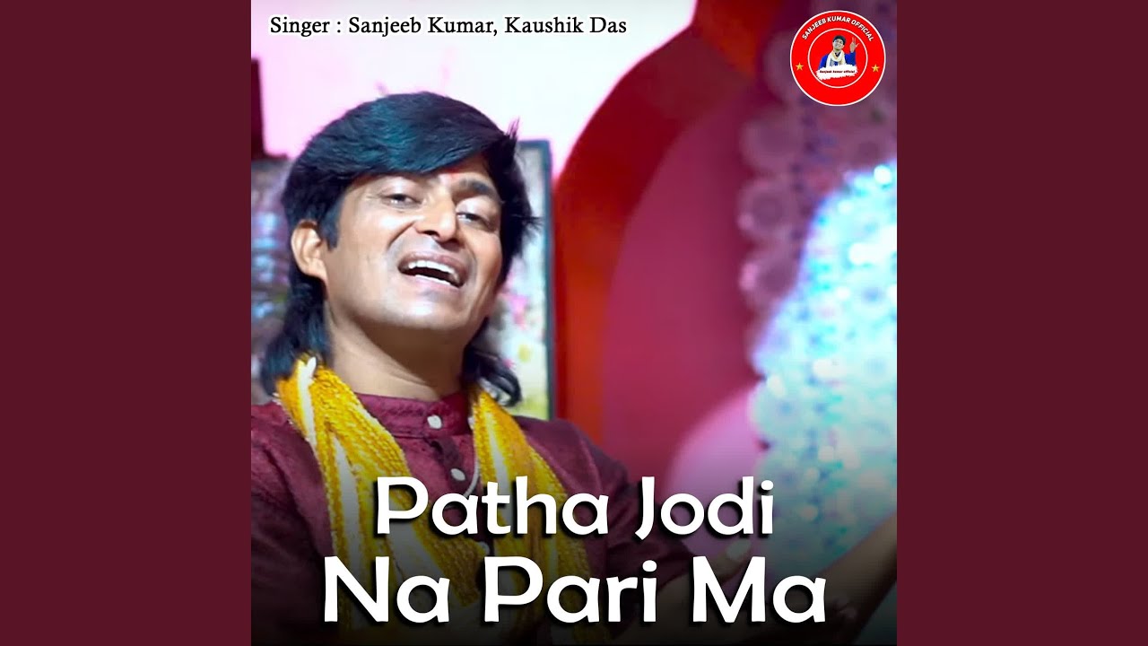 Patha Jodi Na Pari Ma - YouTube Music