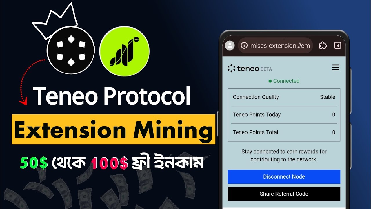 teneo airdrop bangla | teneo node extension | how to earn money from ...