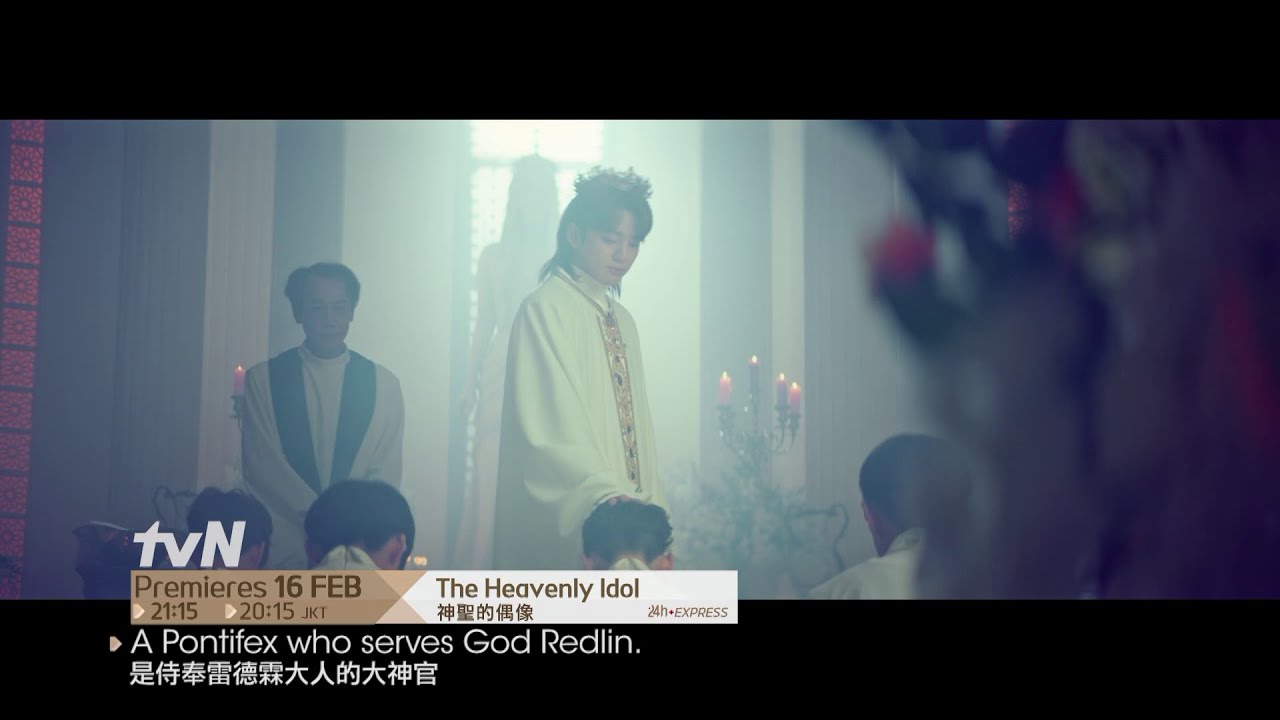 The Heavenly Idol | 神聖的偶像 Teaser 1 - YouTube