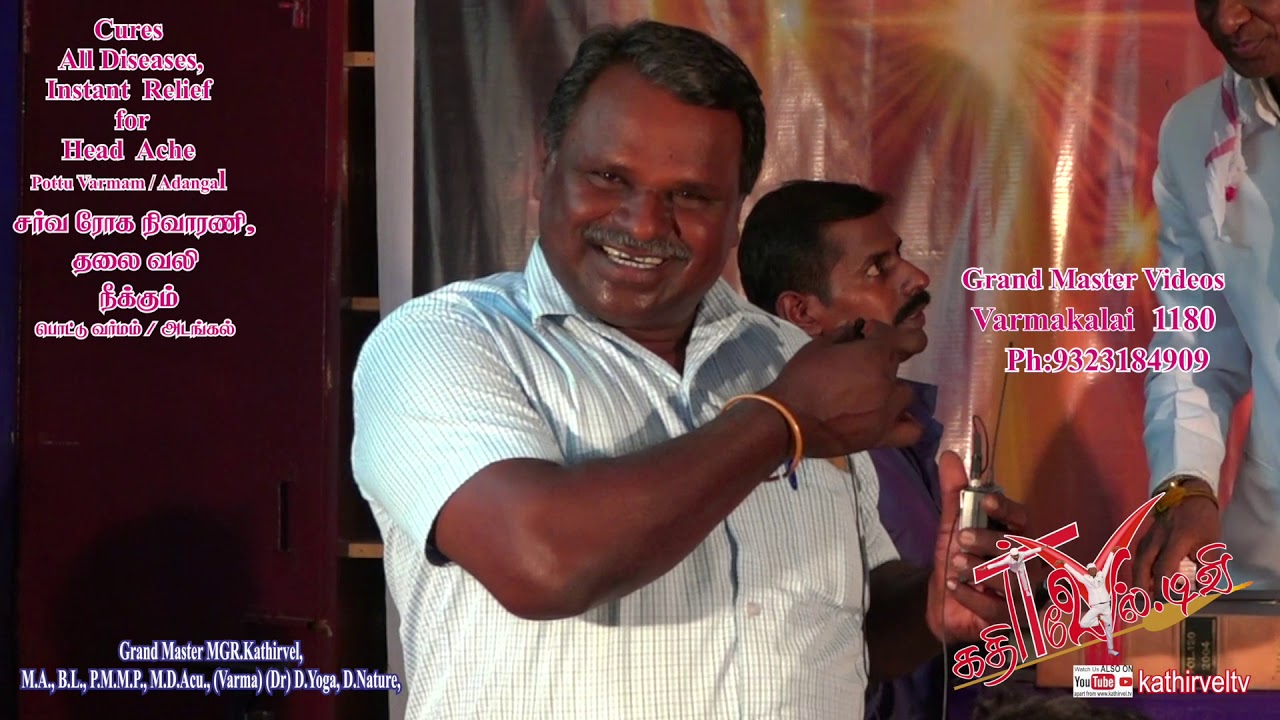 Cures All Diseases , Instant Relief for Head Ache |#Pottu Varmam ...