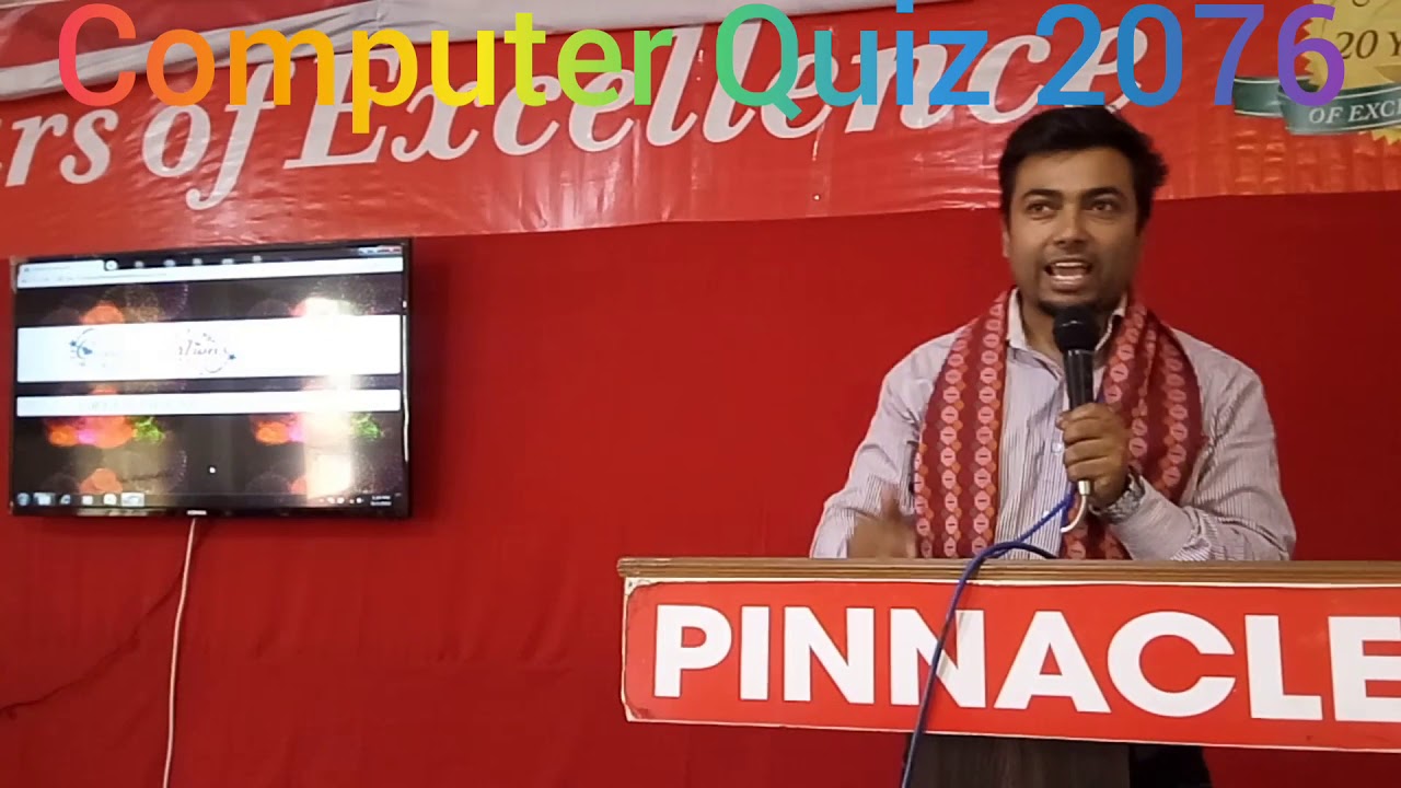 Computer Quiz 2076 - YouTube
