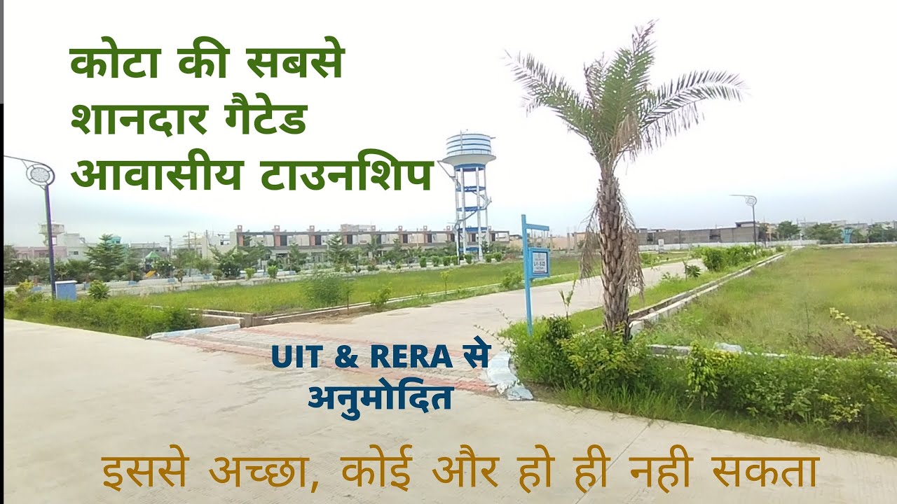UIT and RERA Approved Project on Prime Location of Kota #kota # ...