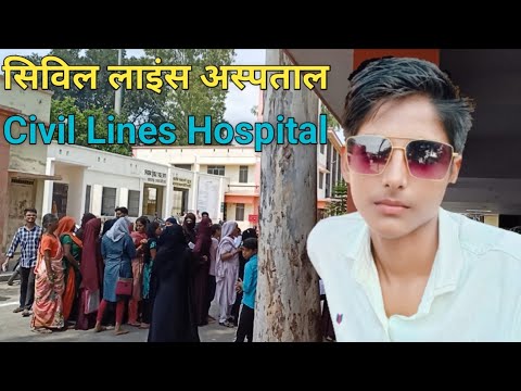 civil lines aspataal #hospital #aspataal - YouTube