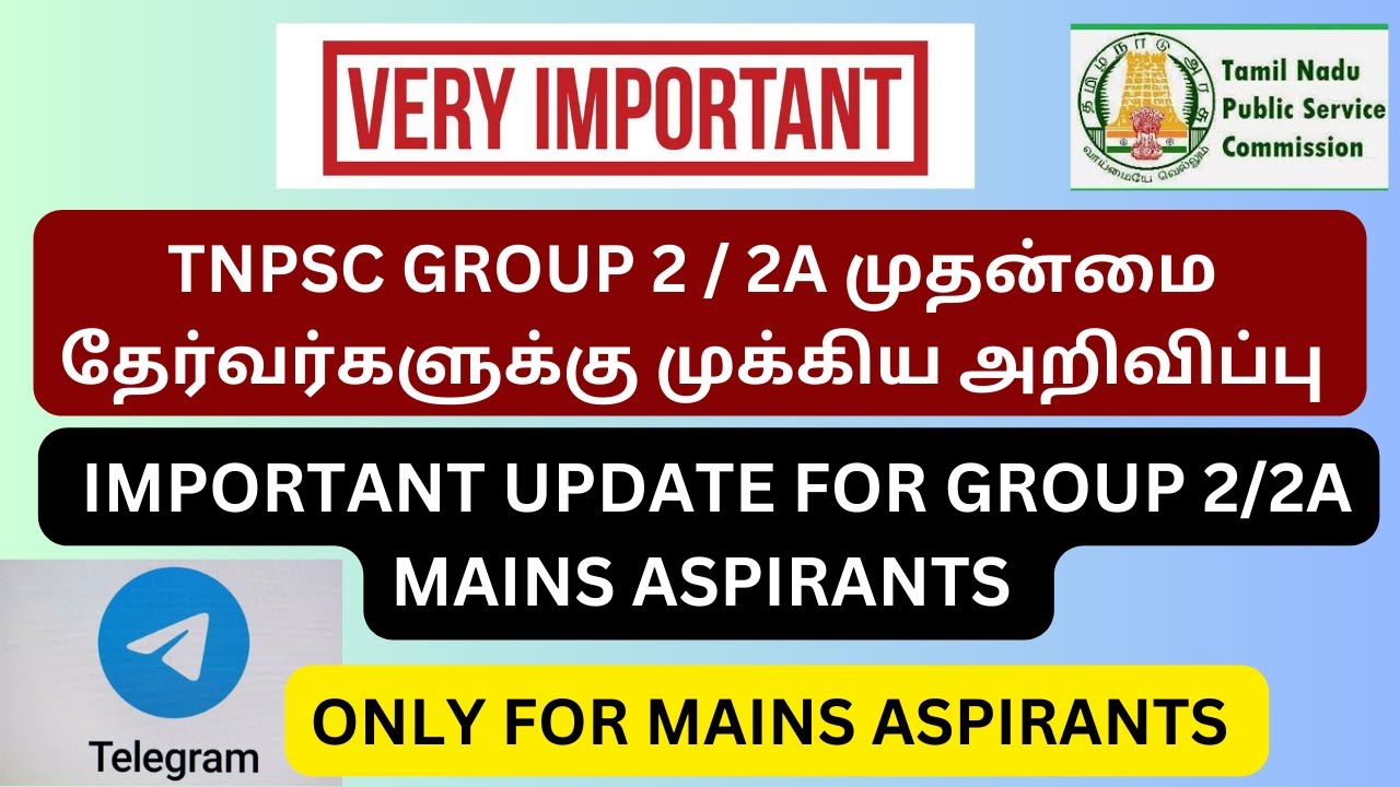 TNPSC GROUP 2 / 2A முதன்மை தேர்வர்களுக்கு முக்கிய அறிவிப்பு - IMPORTANT ...