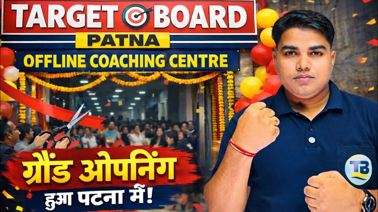 Target Board Ofline Coaching Centre Patan | Class 10 & 12 Offline ...